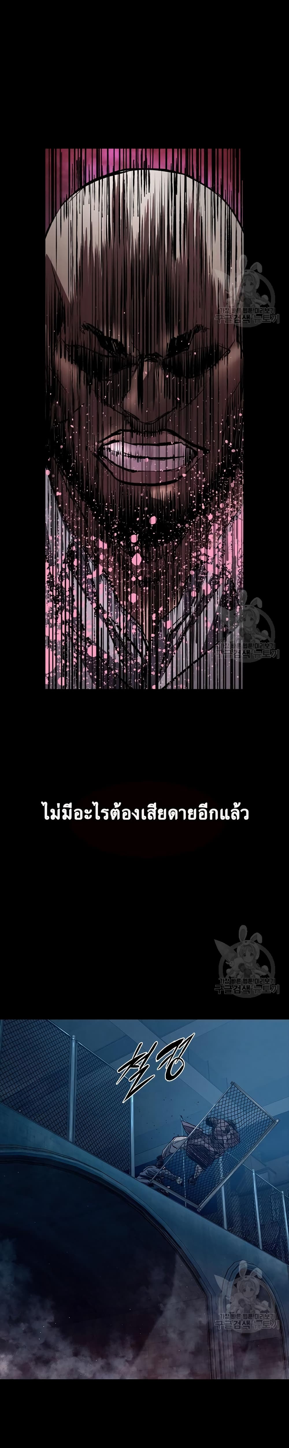 Castle 2: Pinnacle ตอนที่ 21 แปลไทย | Up-Manga