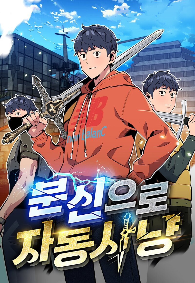 อ่านมังงะ Auto Hunting With My Clones ตอนที่ 34 แปลไทย | Up-Manga