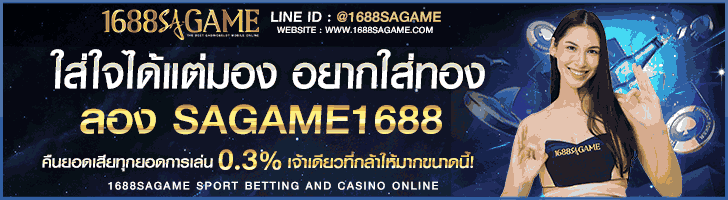 SALVOS แปลไทย | Up-Manga