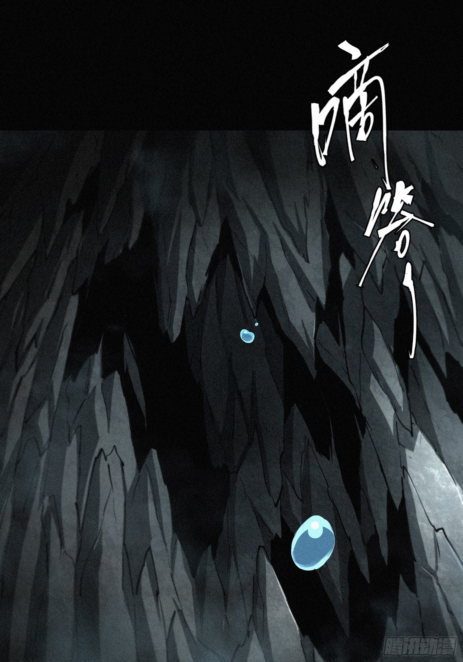 อ่านมังงะ เรื่อง Strongest Player Returns ตอนที่ 9 แปลไทย | Up-Manga