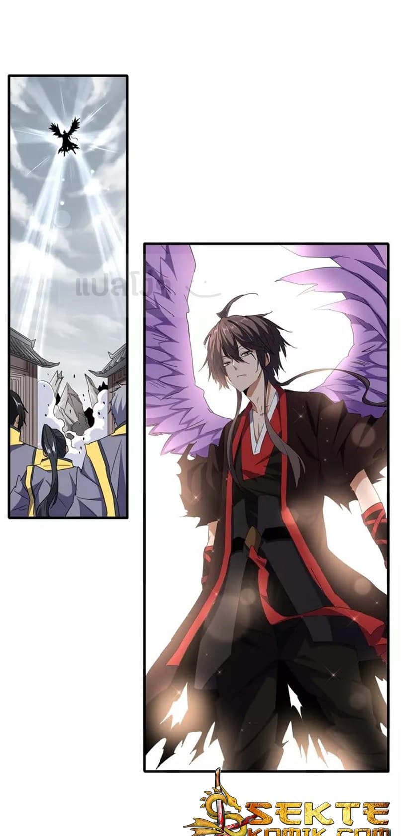 Magic Emperor ราชาจอมเวทย์ ตอนที่ 100 แปลไทย | Up-Manga
