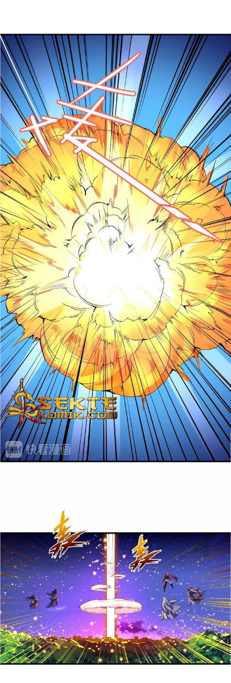 Magic Emperor ราชาจอมเวทย์ ตอนที่ 28 แปลไทย | Up-Manga