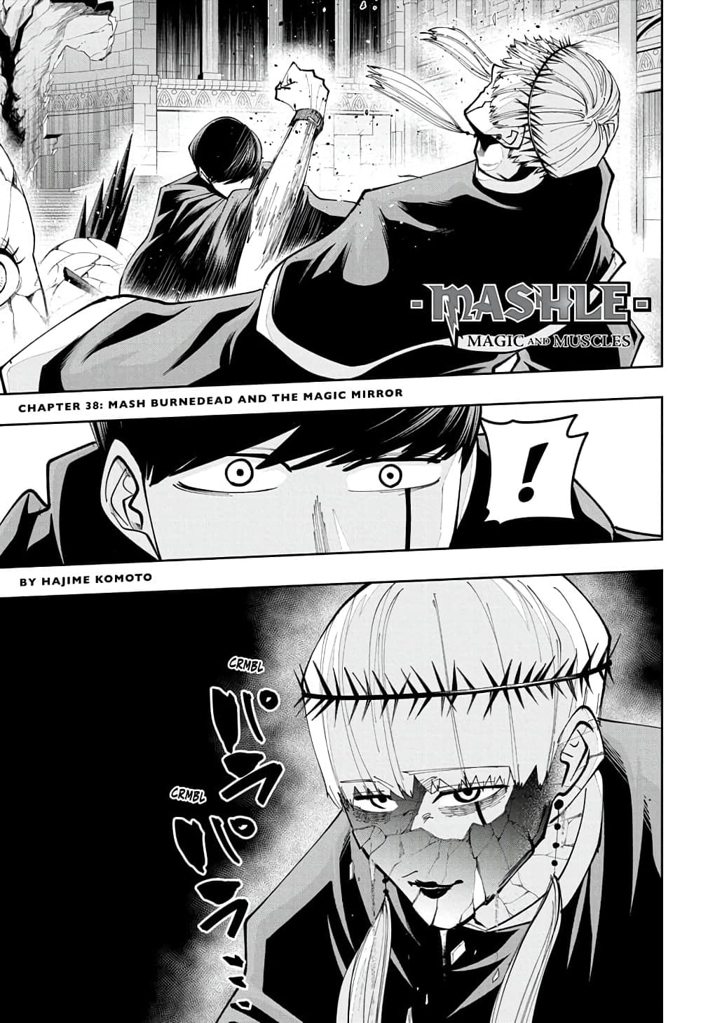 MASHLE ศึกโลกเวทมนตร์คนพลังกล้าม ตอนที่ 38 แปลไทย | Up-Manga