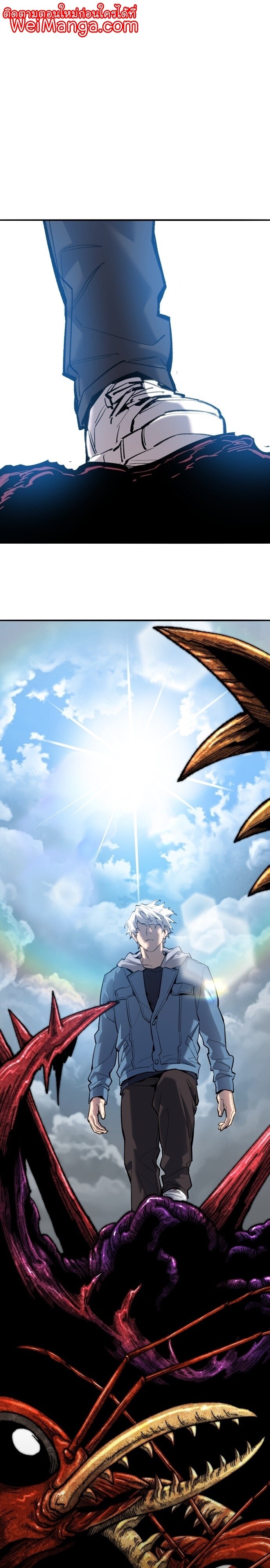 อ่านมังงะ เรื่อง Limit Breaker ตอนที่ 114 แปลไทย | Up-Manga