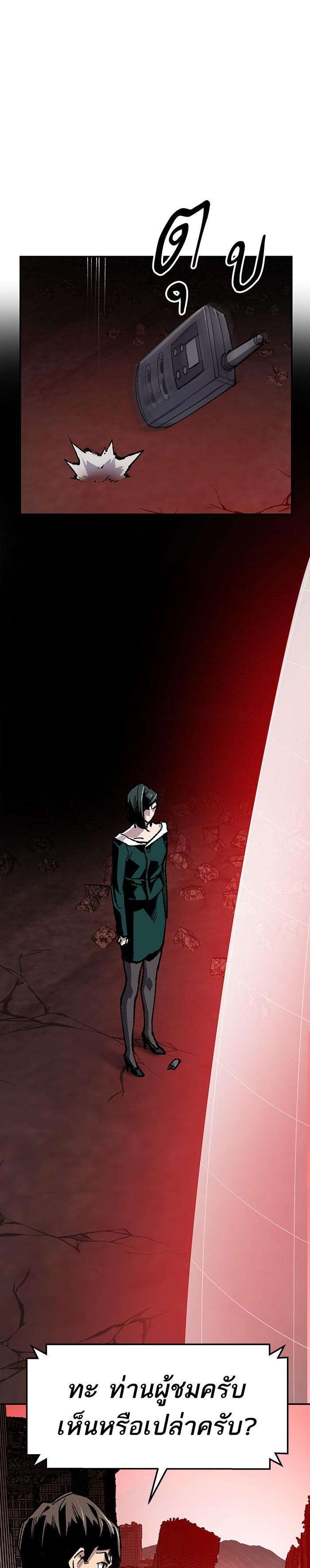 อ่านมังงะ เรื่อง Limit Breaker ตอนที่ 15 แปลไทย | Up-Manga