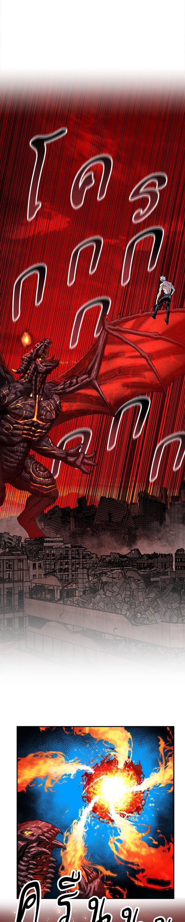 อ่านมังงะ เรื่อง Limit Breaker ตอนที่ 16 แปลไทย | Up-Manga