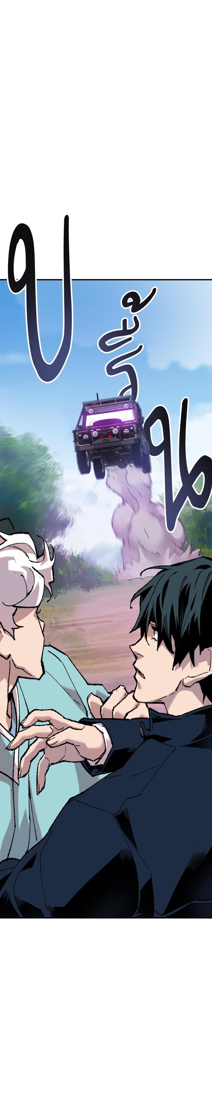 อ่านมังงะ เรื่อง Limit Breaker ตอนที่ 19 แปลไทย | Up-Manga