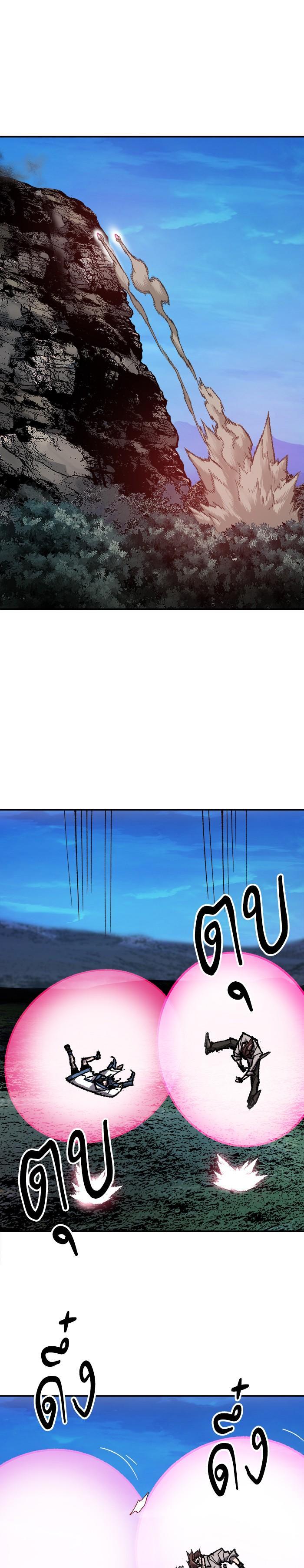 อ่านมังงะ เรื่อง Limit Breaker ตอนที่ 21 แปลไทย | Up-Manga