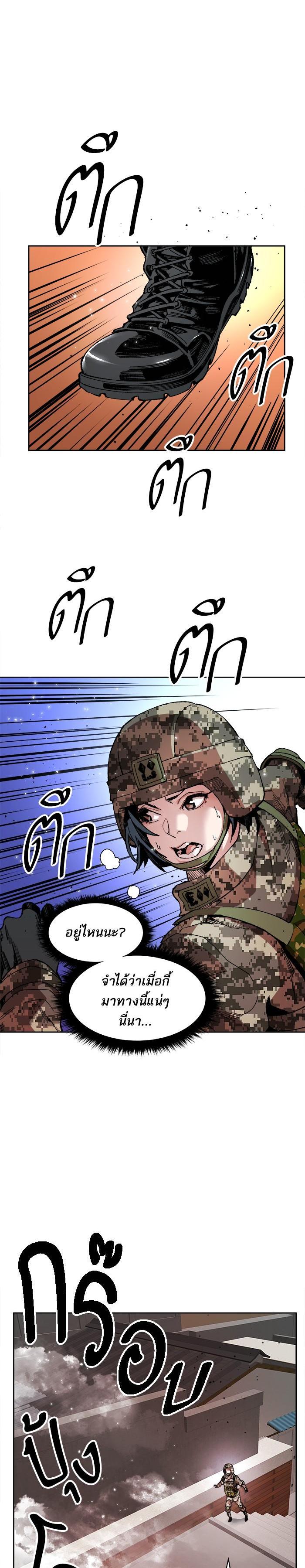 อ่านมังงะ เรื่อง Limit Breaker ตอนที่ 3 แปลไทย | Up-Manga