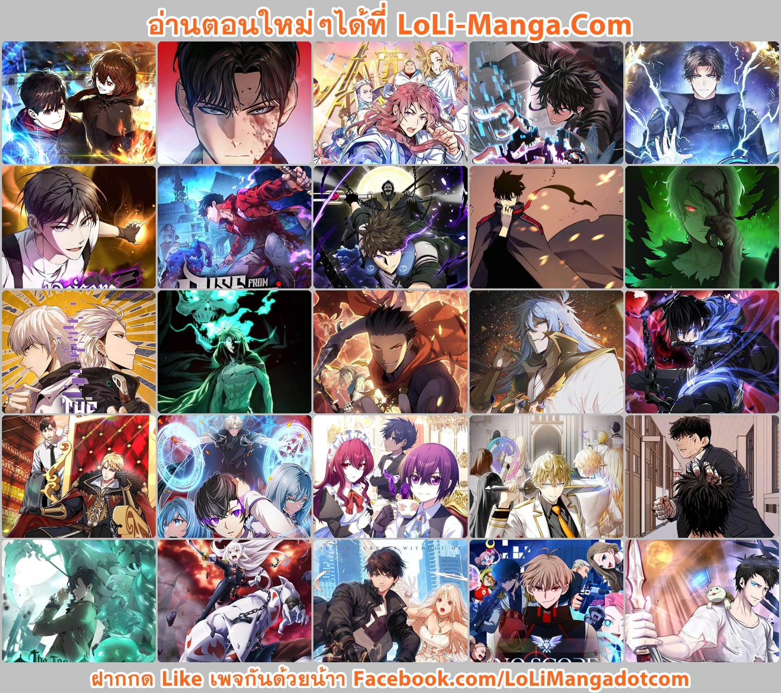 อ่านมังงะ Max Level Player ตอนที่ 38 แปลไทย | Up-Manga