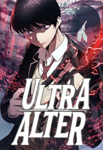 อ่านมังงะ เรื่อง Ultra Alter แอ็กรองสตรองโคตร แปลไทย | Up-Manga