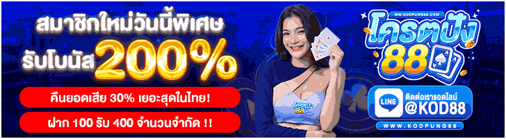 อ่าน Losing Money to Be a Tycoon แปลไทย | Up-Manga