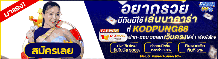 One Piece วันพีช ตอนที่ 1123 แปลไทย | Up-Manga