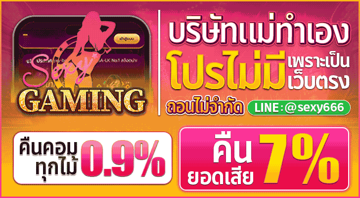 อ่าน I Reincarnated As The Crazed แปลไทย | Up-Manga