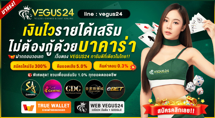 Martial Peak เทพยุทธ์เหนือโลก แปลไทย | Up-Manga