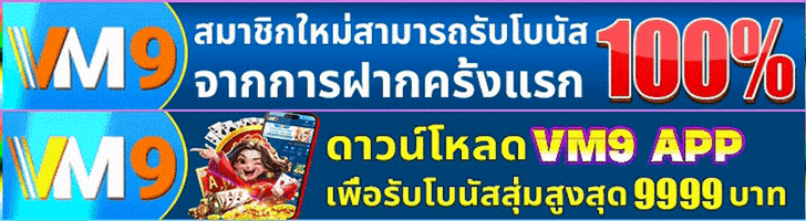 One Piece วันพีช ตอนที่ 1126 แปลไทย | Up-Manga