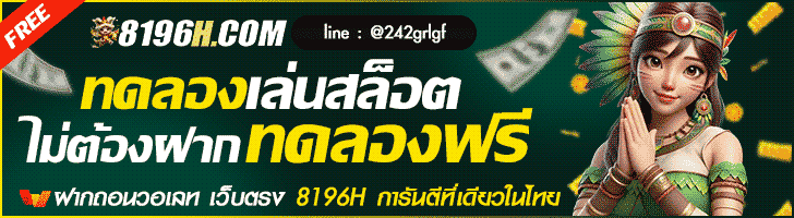 Disastrous Necromancer แปลไทย | Up-Manga