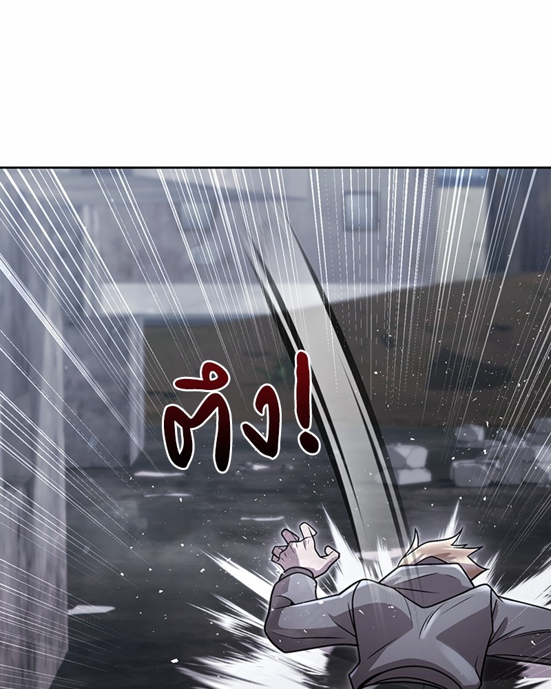 Clever Cleaning Life Of The Returned Genius ตอนที่ 74 แปลไทย