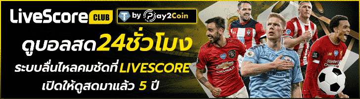 Disastrous Necromancer แปลไทย | Up-Manga