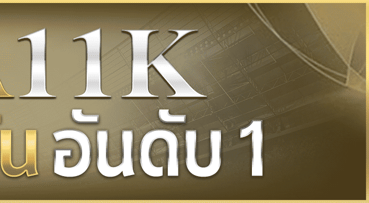 อ่านมังงะ เรื่อง Childhood Friend of the Zenith แปลไทย | Up-Manga