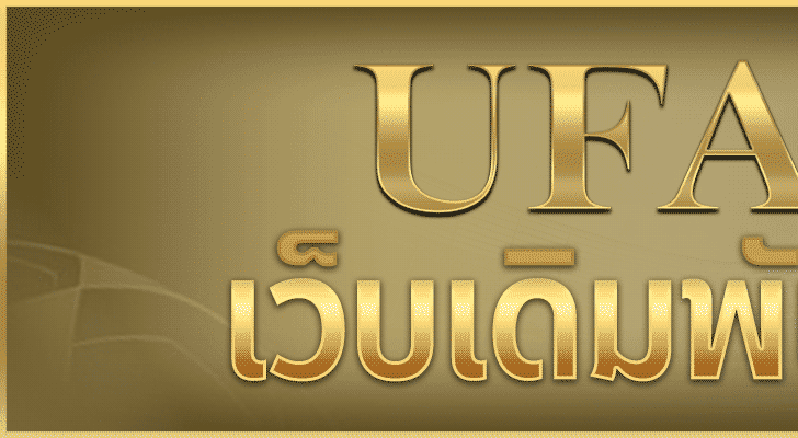 Disastrous Necromancer แปลไทย | Up-Manga