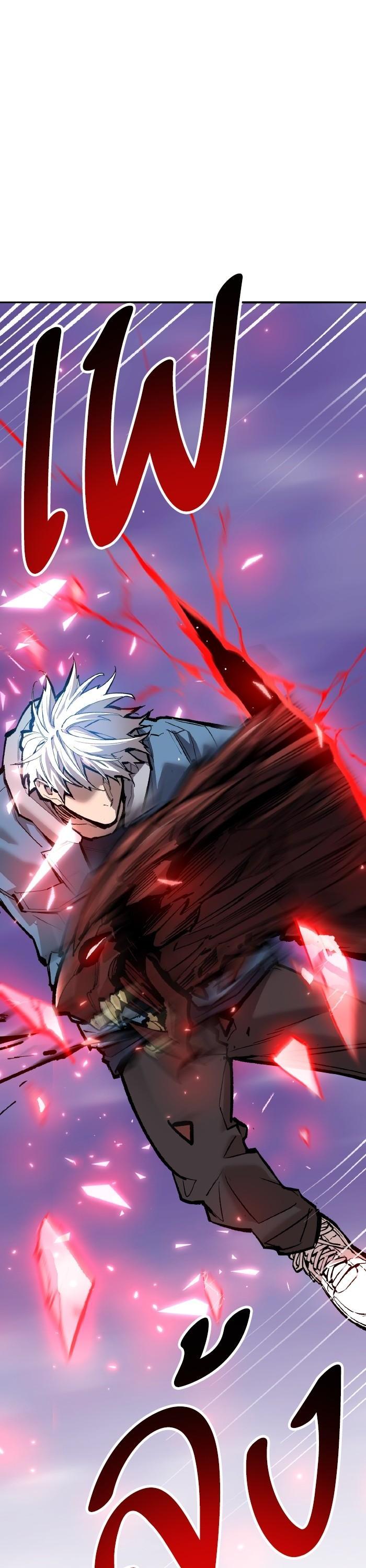 อ่านมังงะ เรื่อง Limit Breaker ตอนที่ 153 แปลไทย | Up-Manga