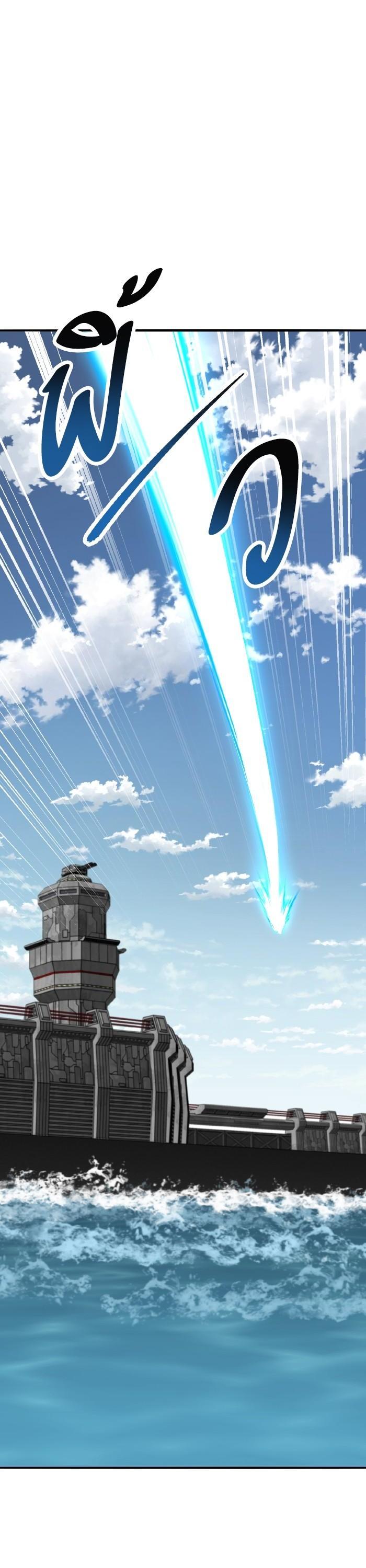 อ่านมังงะ เรื่อง Limit Breaker ตอนที่ 165 แปลไทย | Up-Manga