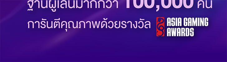 อ่านมังงะ เรื่อง Childhood Friend of the Zenith แปลไทย | Up-Manga