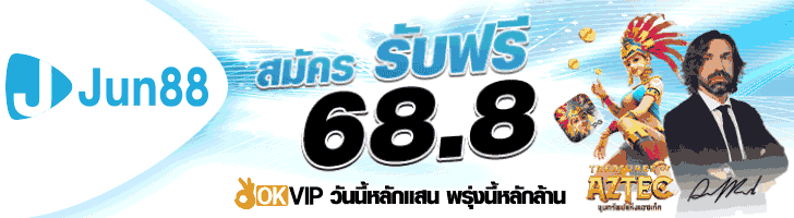 Disastrous Necromancer แปลไทย | Up-Manga