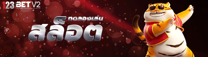 Disastrous Necromancer แปลไทย | Up-Manga