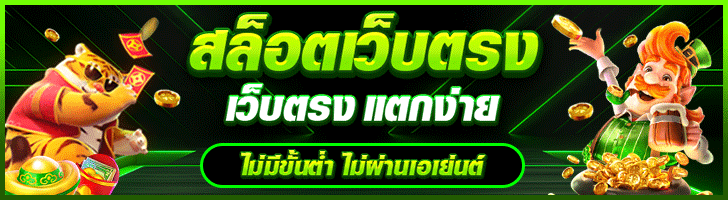 อ่าน Absolute Person in Every Corner แปลไทย | Up-Manga