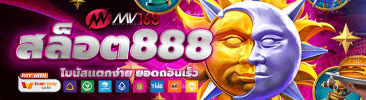 Disastrous Necromancer แปลไทย | Up-Manga