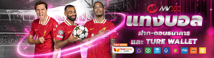 อ่าน Absolute Person in Every Corner แปลไทย | Up-Manga