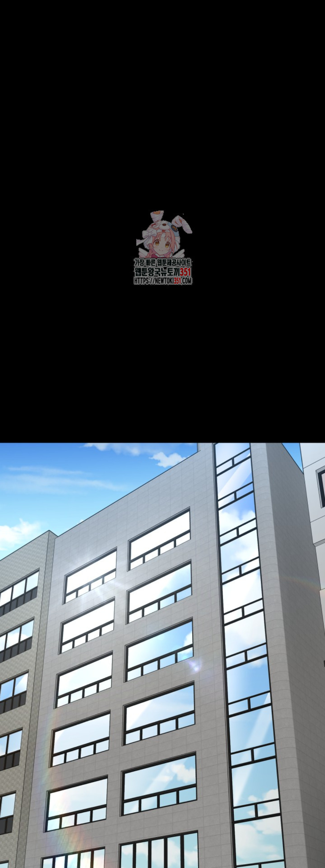 อ่านมังงะ เรื่อง Blade of Retribution ตอนที่ 31 แปลไทย | Up-Manga