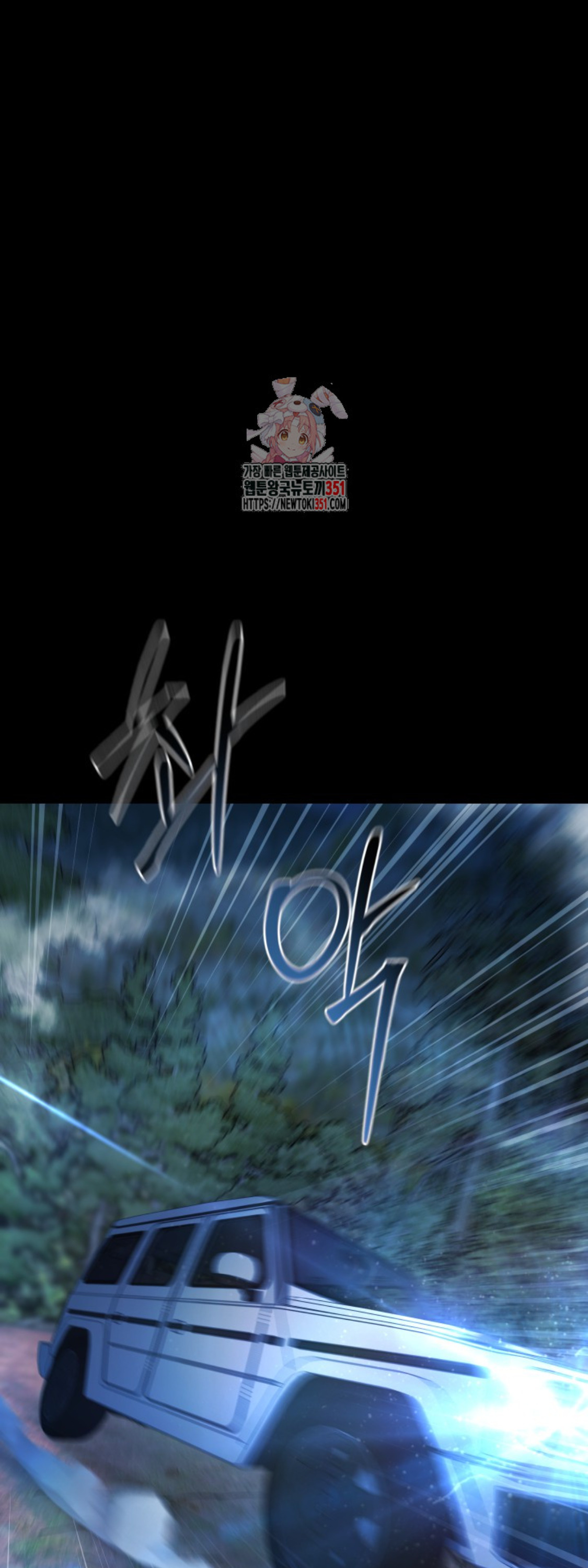 อ่านมังงะ เรื่อง Blade of Retribution ตอนที่ 34 แปลไทย | Up-Manga