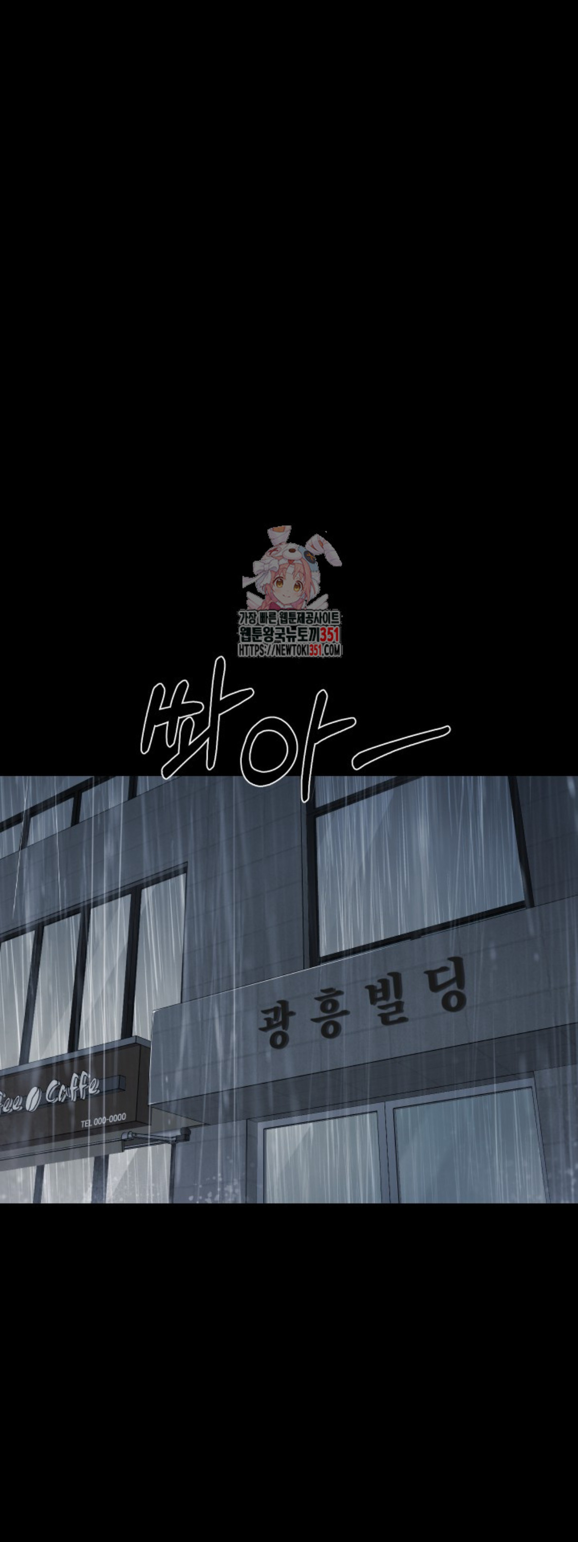 อ่านมังงะ เรื่อง Blade of Retribution ตอนที่ 38 แปลไทย | Up-Manga