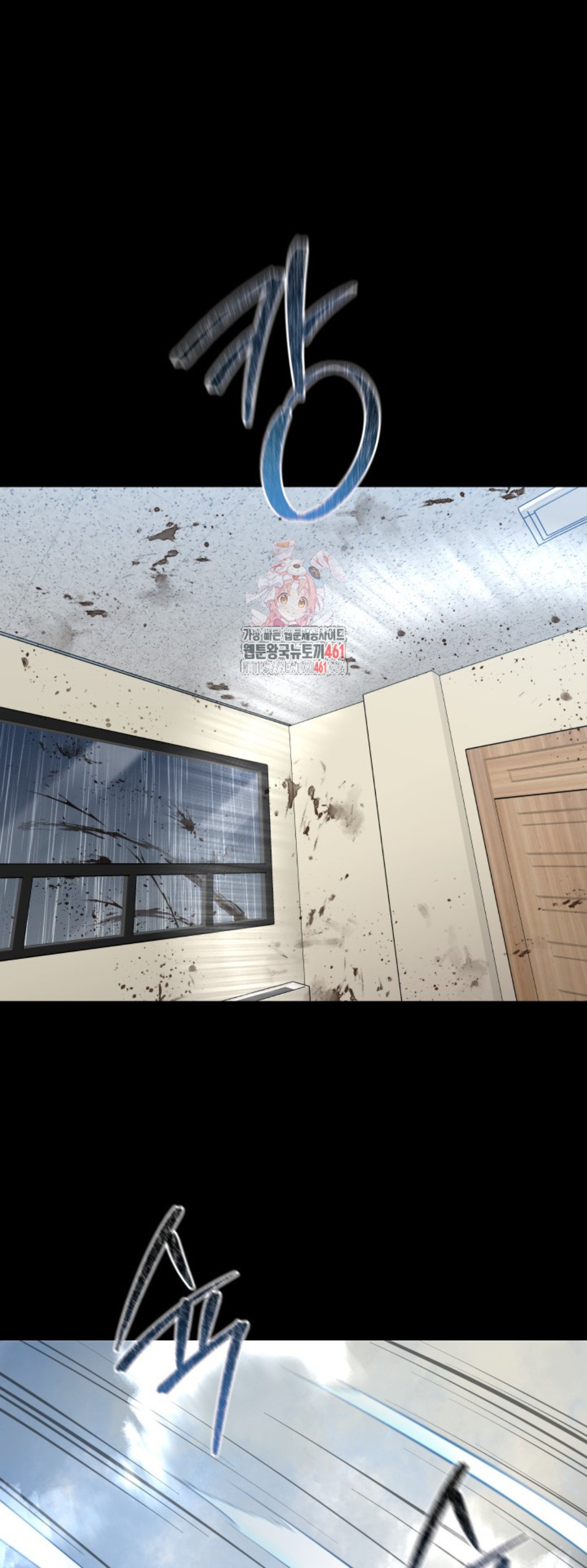 อ่านมังงะ เรื่อง Blade of Retribution ตอนที่ 41 แปลไทย | Up-Manga