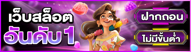 Disastrous Necromancer แปลไทย | Up-Manga