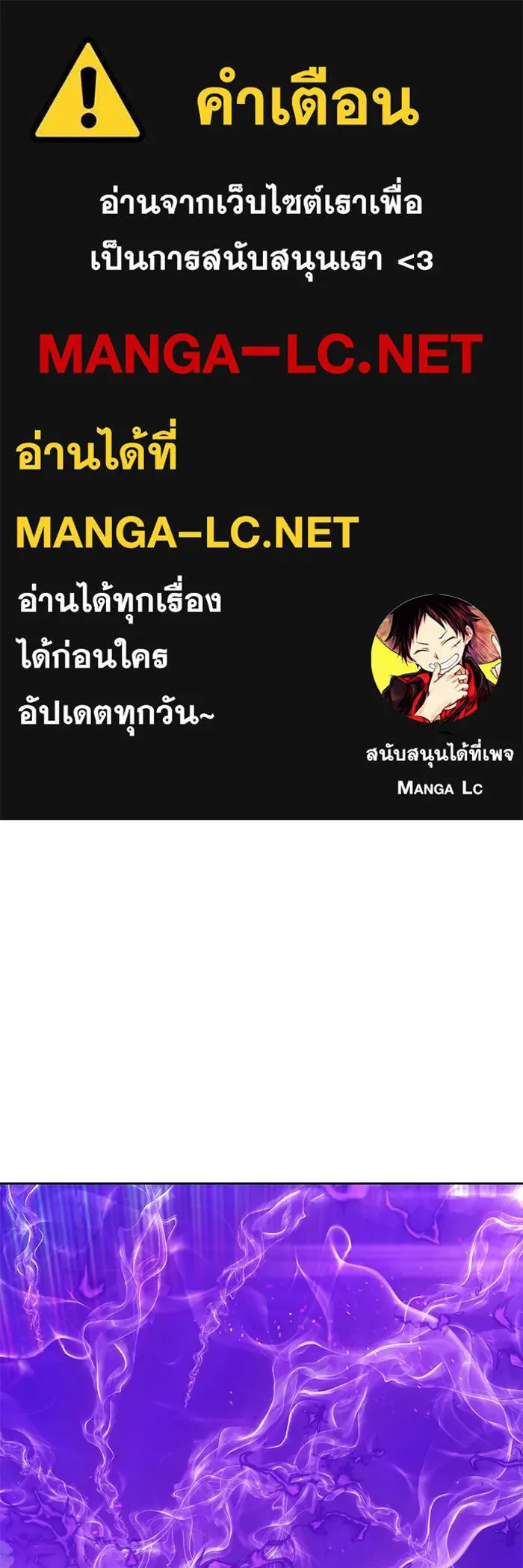 อ่านมังงะ เรื่อง +99 Wooden Stick ตอนที่ 154 แปลไทย | Up-Manga