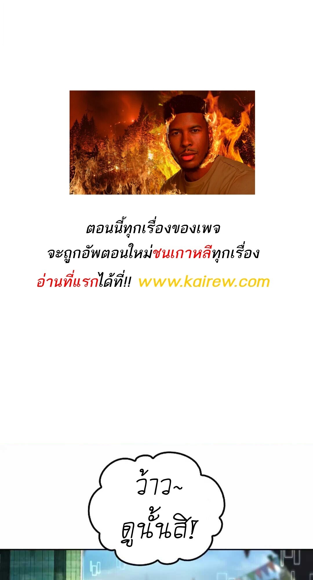 อ่านมังงะ เรื่อง A Wizard’s Restaurant ตอนที่ 90 แปลไทย | Up-Manga