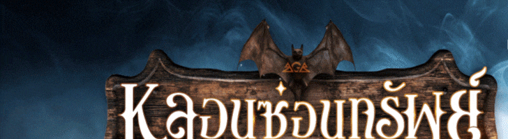 อ่าน Absolute Person in Every Corner แปลไทย | Up-Manga