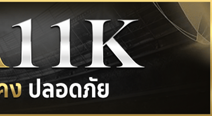 One Piece วันพีช ตอนที่ 1167 แปลไทย | Up-Manga