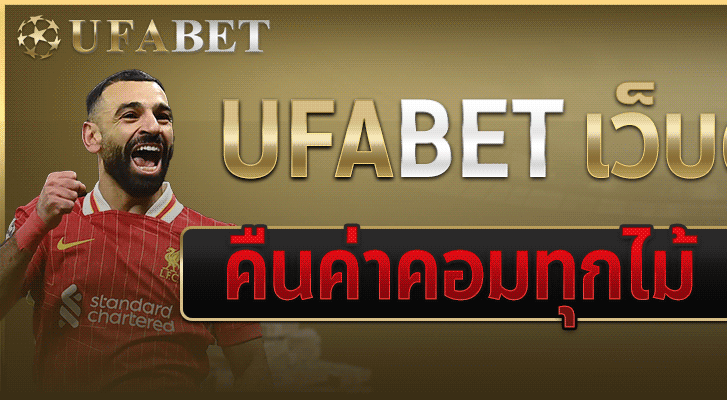 Disastrous Necromancer แปลไทย | Up-Manga