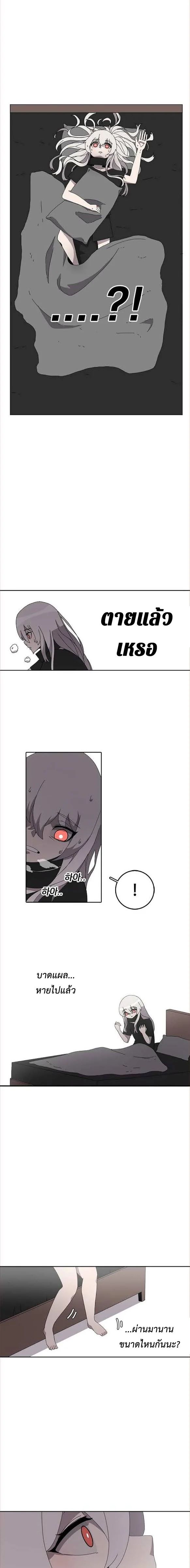 อ่านมังงะ The House Without Time ตอนที่ 3 แปลไทย | Up-Manga