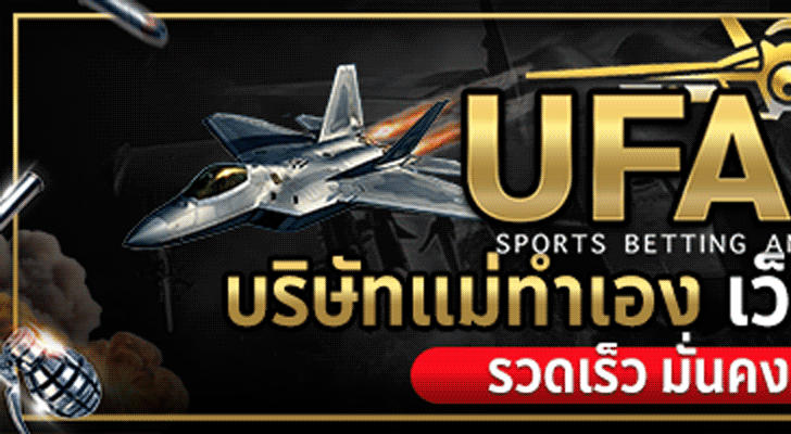 อ่าน มังงะ เรื่อง Nano Machine ตอนที่ 295 แปลไทย | Up-Manga